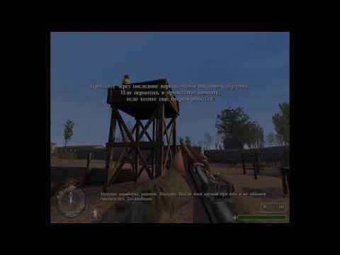 Call of Duty. Тренировка.