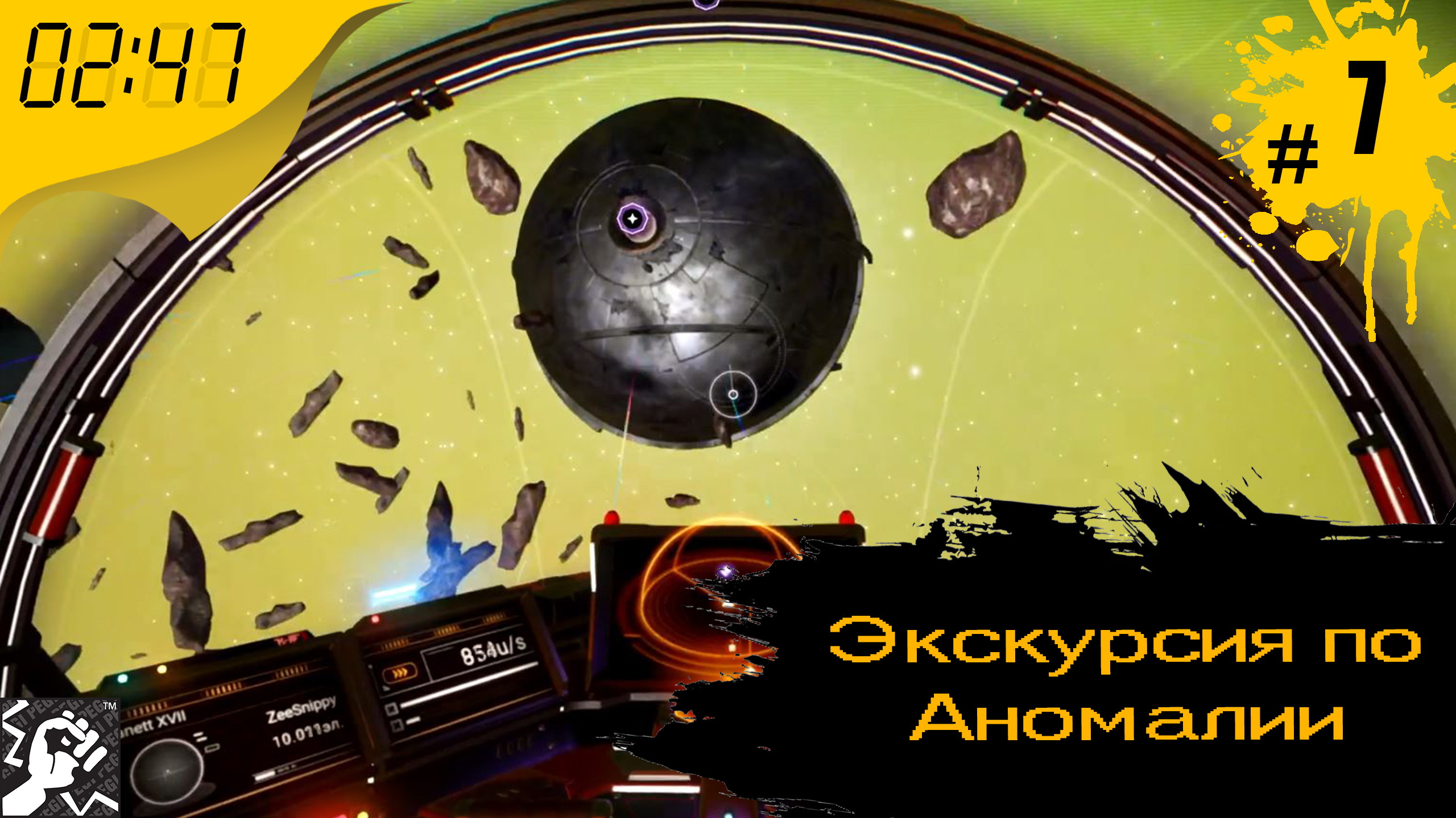 Экскурсия по Аномалии ? #7 No Man's Sky ? 2:47