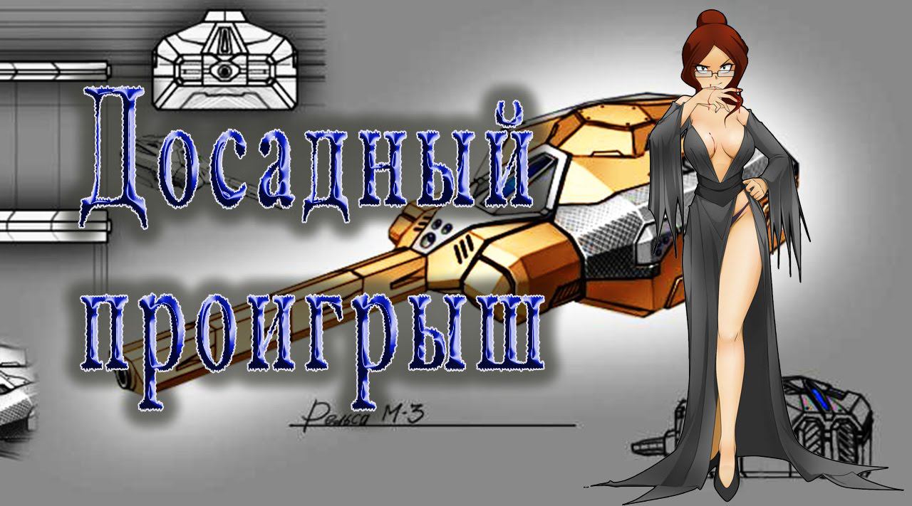 Tanki Online Песочница #19 4х4