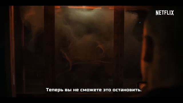 Очень странные дела (4-й сезон, Часть 2) ? Русский тизер-трейлер (Субтитры) ? Сериал 2022 (Netfli