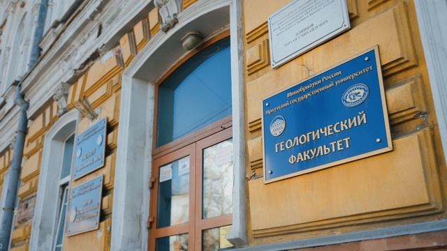 Видео о ИГУ к 105-летию