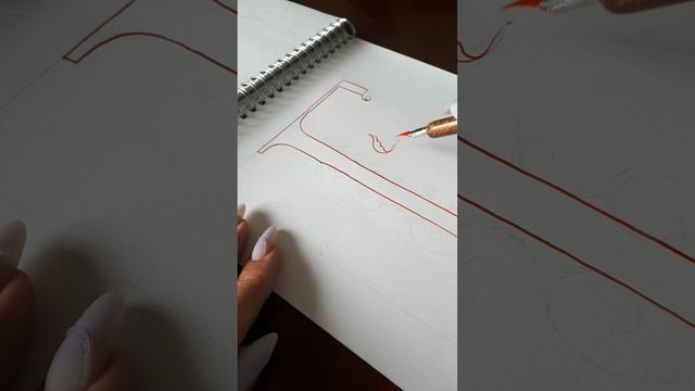 Буквица 《Б》 // Русская каллиграфия #кириллица #буквальный_челлендж #каллиграфия #искусство