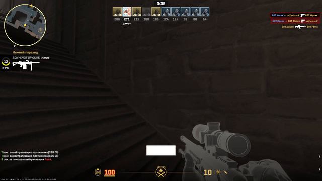 Играю в кс 2