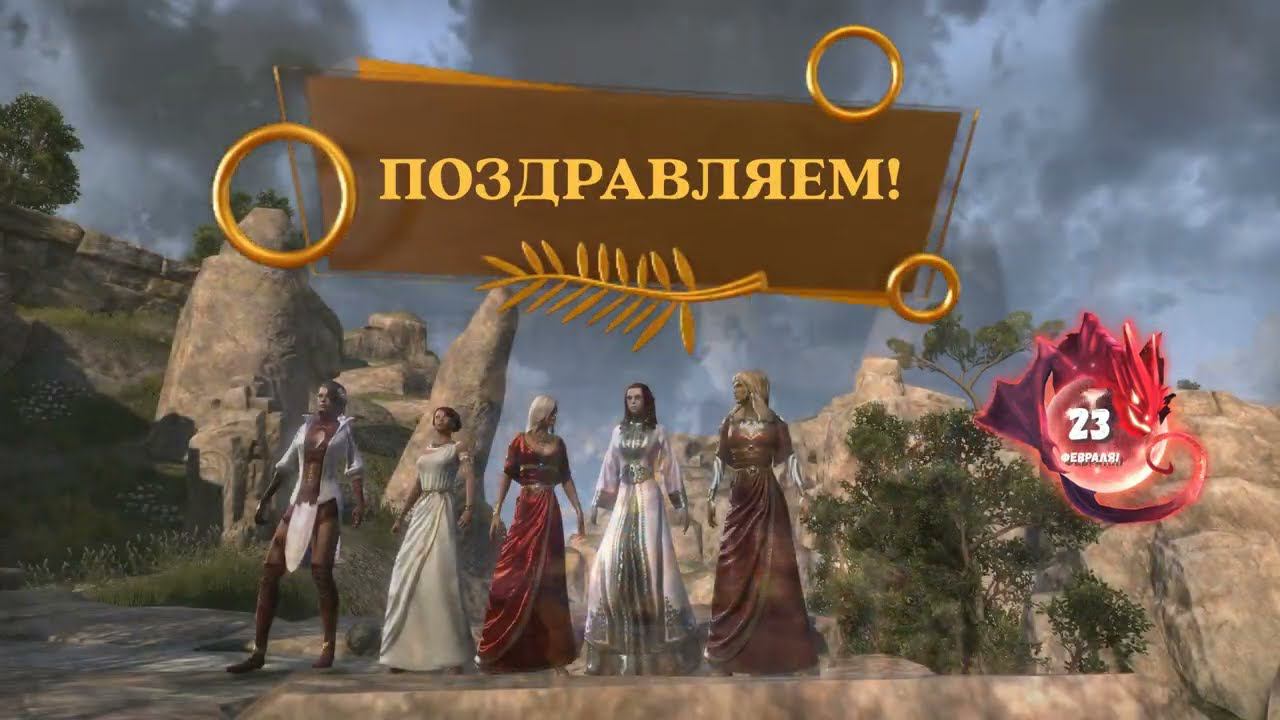 Поздравляем ребят клана с Днем защитника Отечества - 23 февраля 2023 года!