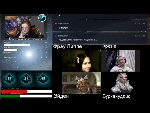 К10 Studio venandi lassus (1-4) Дрейфуя не дрейфь