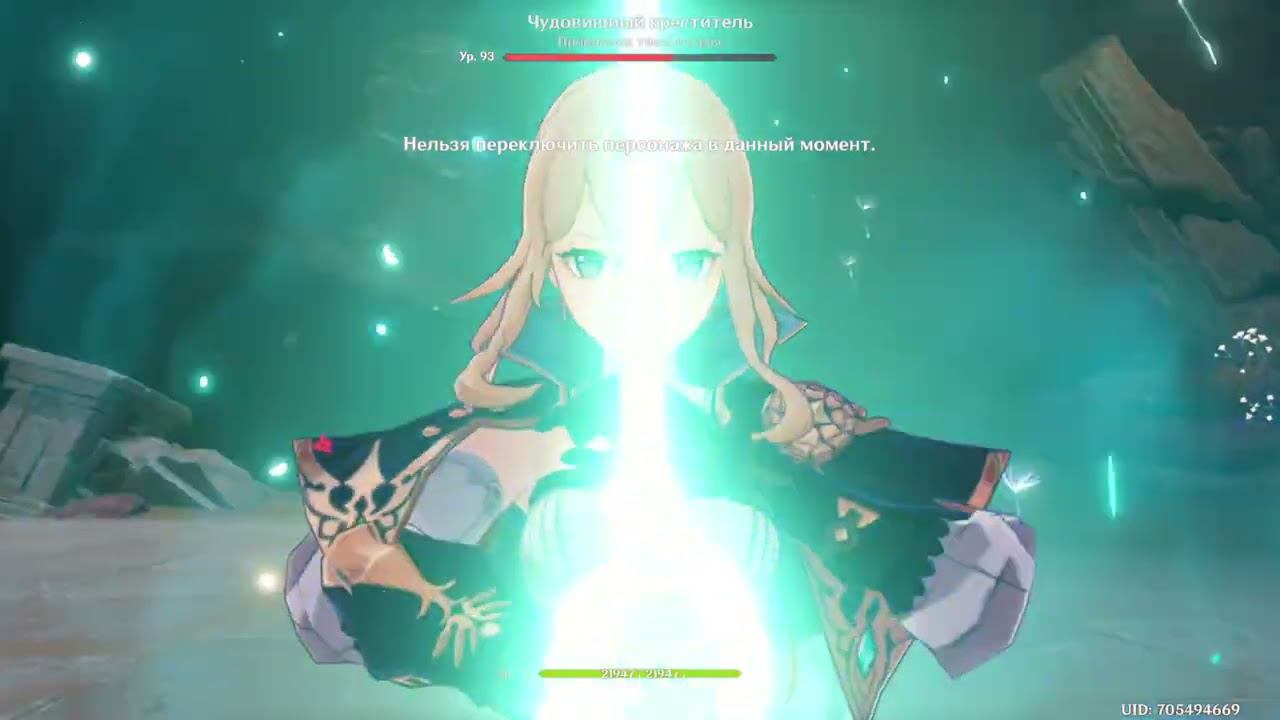 Гайд по боссам в Genshin Impact Чудовищный креститель