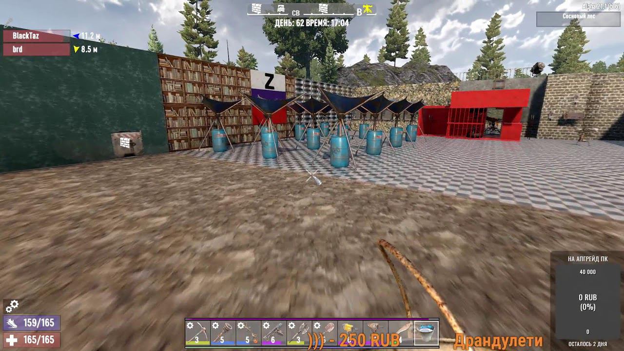 7 days to day#10 Ходим бродим делаем квесты