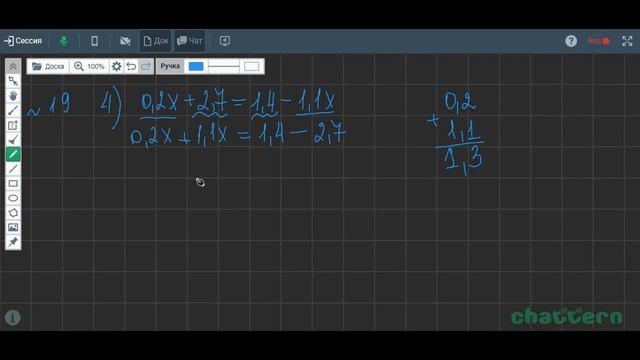 Мерзляк. Линейные равнения №19