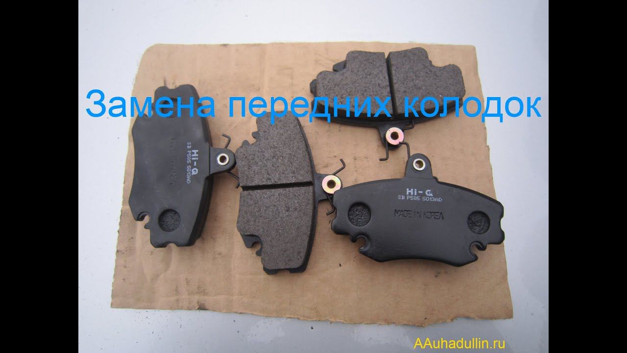 Замена колодок и пыльников суппорта от ВАЗ 2108 на Renault Logan