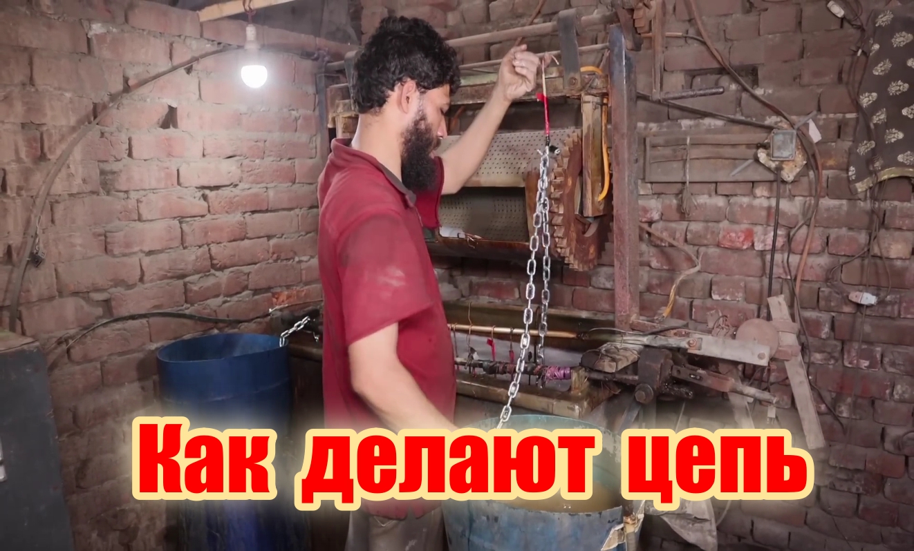 Изготовление цепей оцинкованных ⛓️