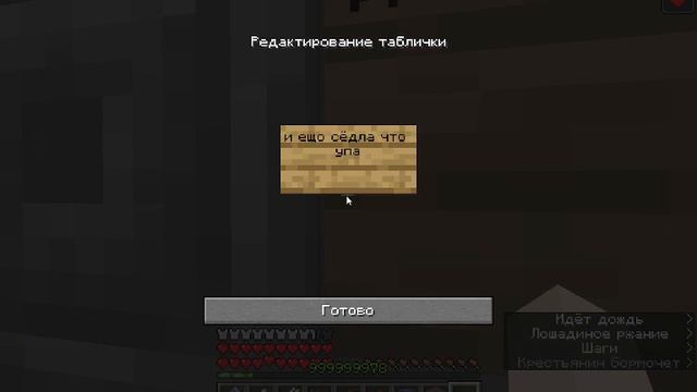 Майнкрафт  2 серия 2 часть показываю замок