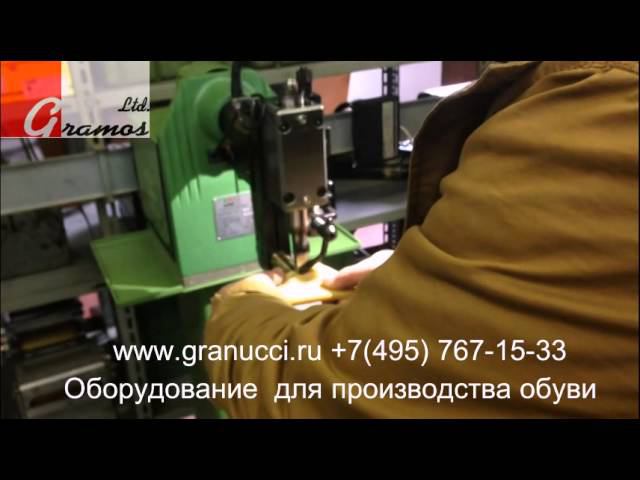 Машина для обрезки микропорки, резины, чепрака Colli