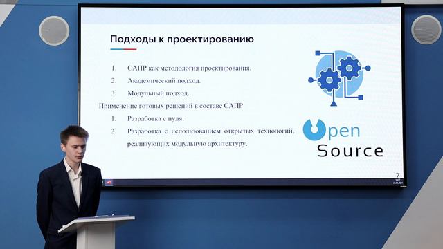 09.04.01 Архитектура вычислительной техники и информационных систем Щепухин Д.О.