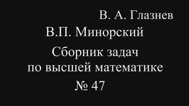 47. ГМТ Эллипс