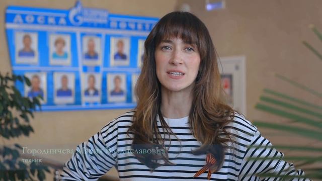 Символ памяти и уважения