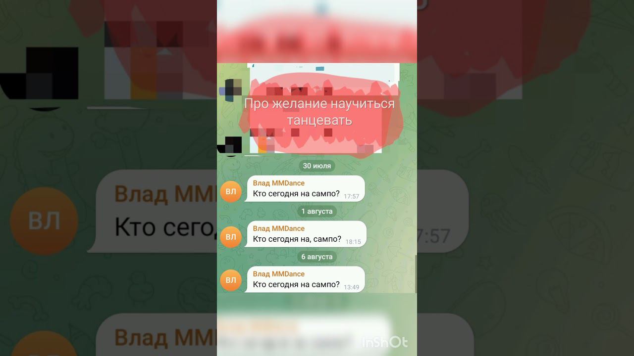 Одного желания научиться танцевать недостаточно. #bachata #dance #bachatadance #dancer #бачата