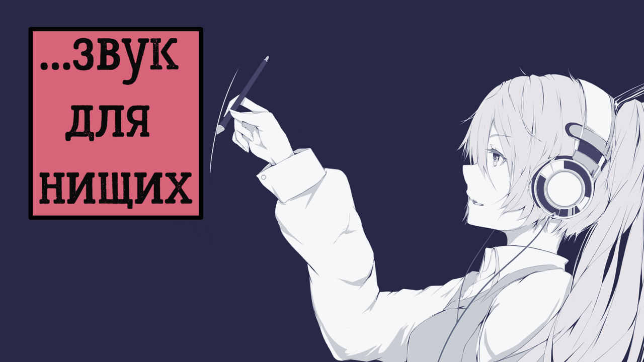 Обзор Sennheiser HD 206. Недорогие наушники