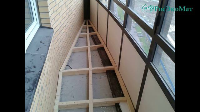 Утепление балкона, лоджии. ПОДРОБНАЯ пошаговая инструкция с помощью натуральной изоляции РосЭкоМат