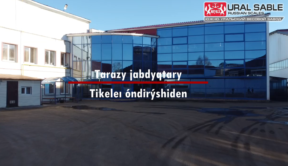 Видео для жителей Казахстана