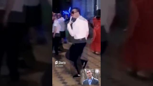 Пляшем вот так вот!