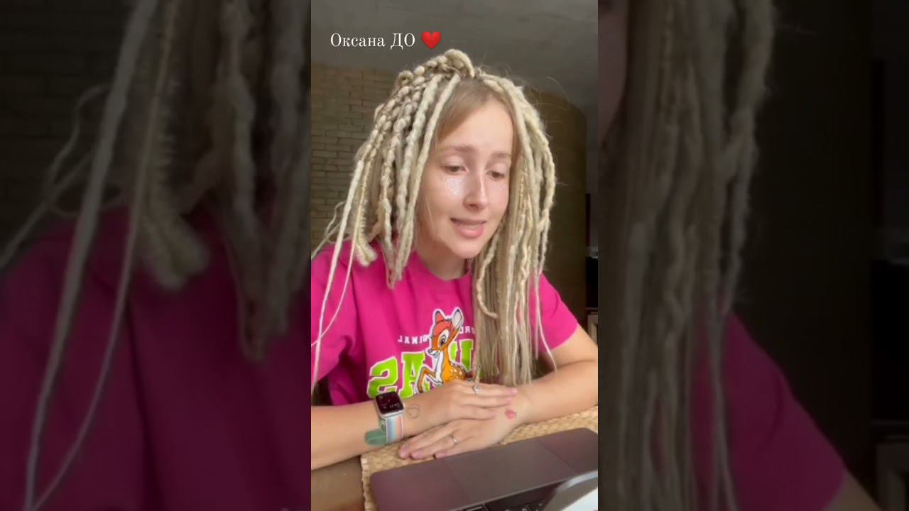 ДО/ПОСЛЕ с потока MBrA 1 весна 2023