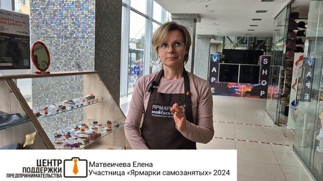 Елена Матвеичева