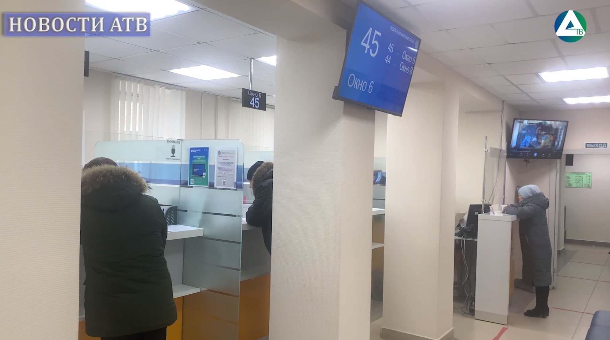 «Дни открытых дверей» в налоговой