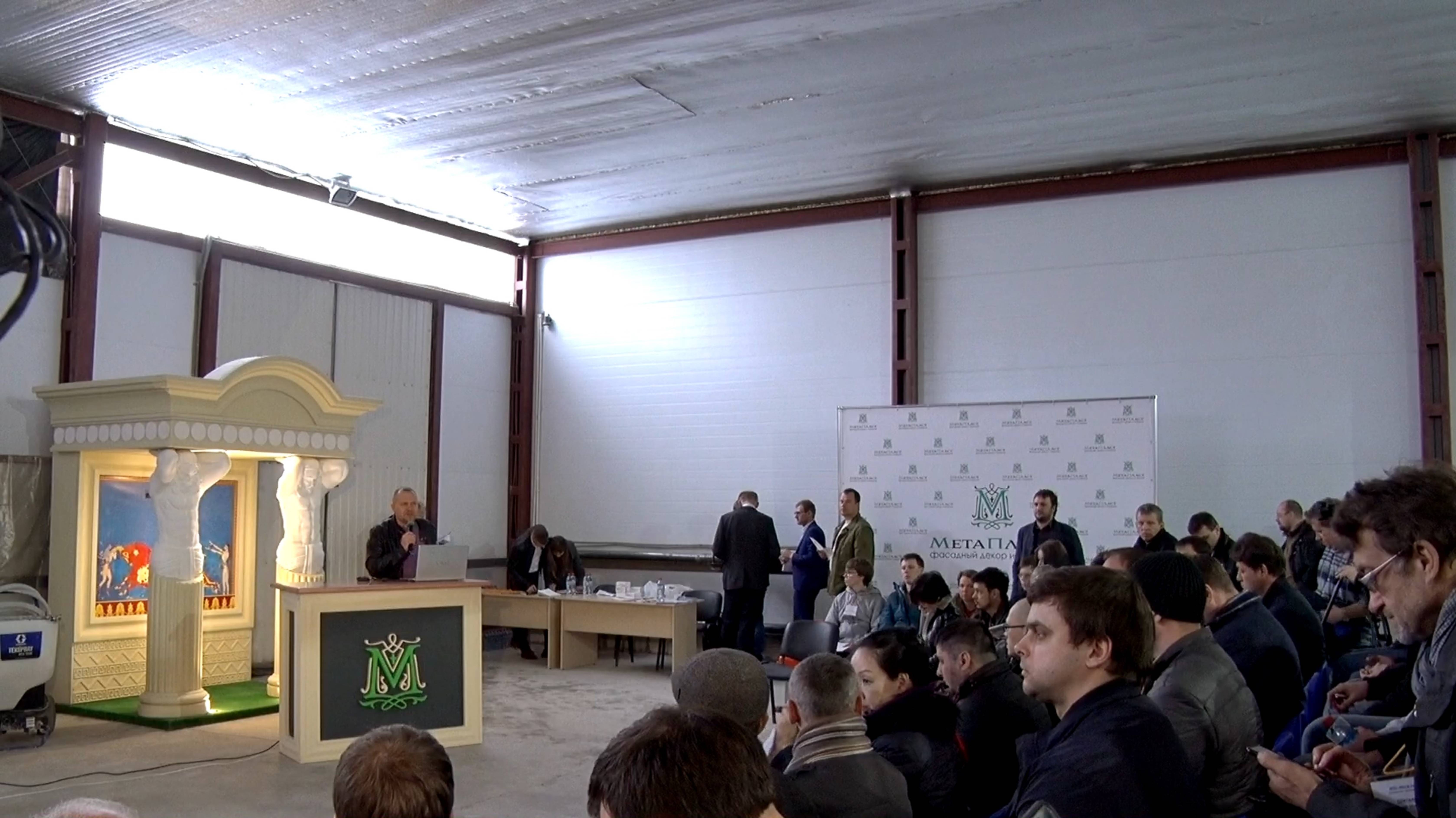 Проморолик к семинару МетаПласт 07.04.2017 г.