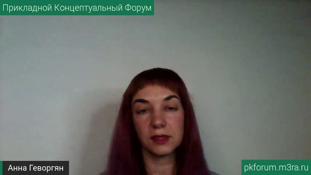 ПКФ #31. Анна Геворгян. Эмоциональная близость родителей с ребёнком