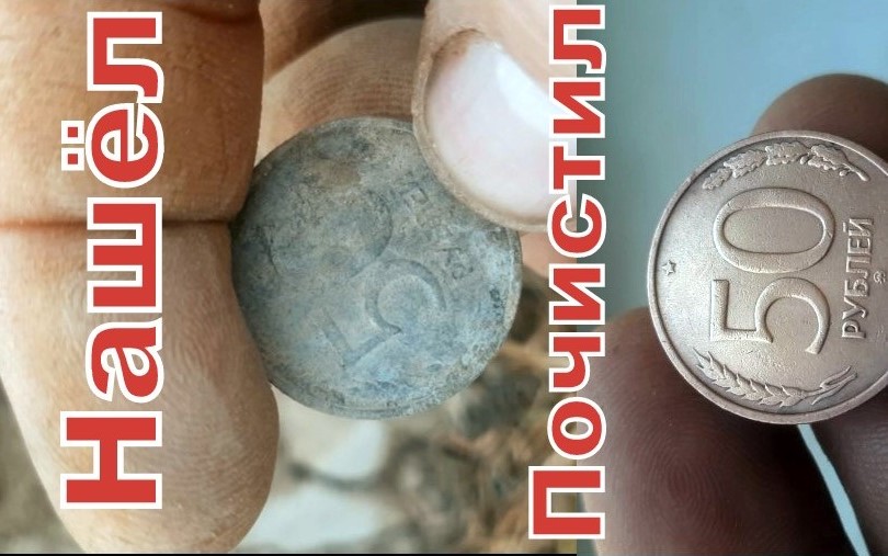 Посланник из 90-х. Нашёл-почистил-расфуфырил!