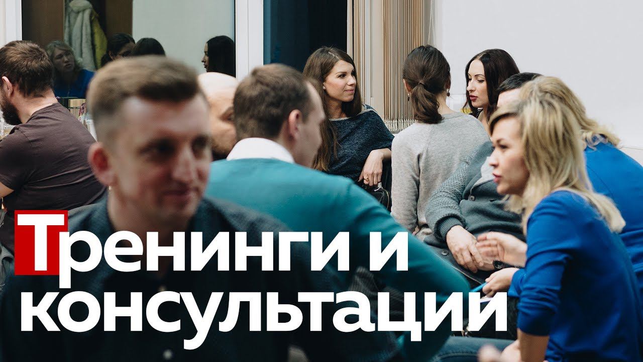 Тренинговая компания АЛЬФА ЛЮДИ