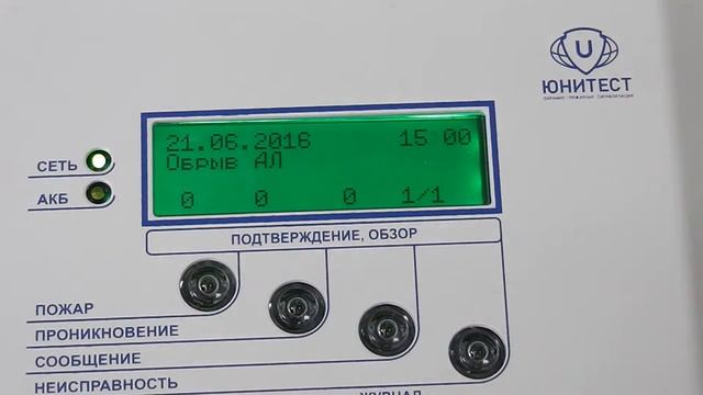 Отвечаем на вопрос о некорректной работе АПКП