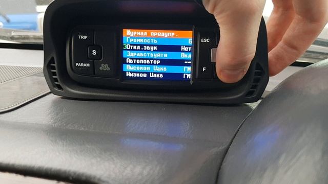 Мультитроникс ТС750: отключение звука нажатия на кнопки