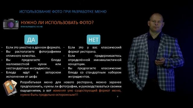 Видеолекция 6.1 (часть 2).