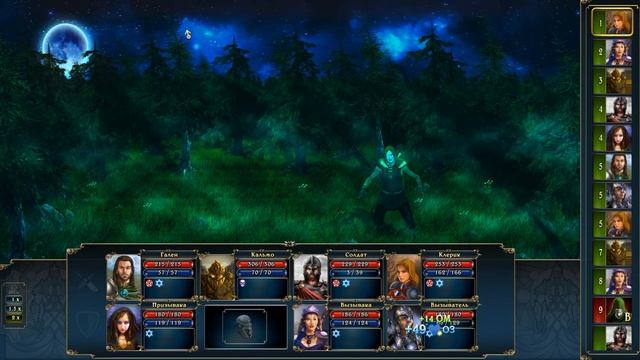 Lords of Xulima Deepest Dark_Summoner -06