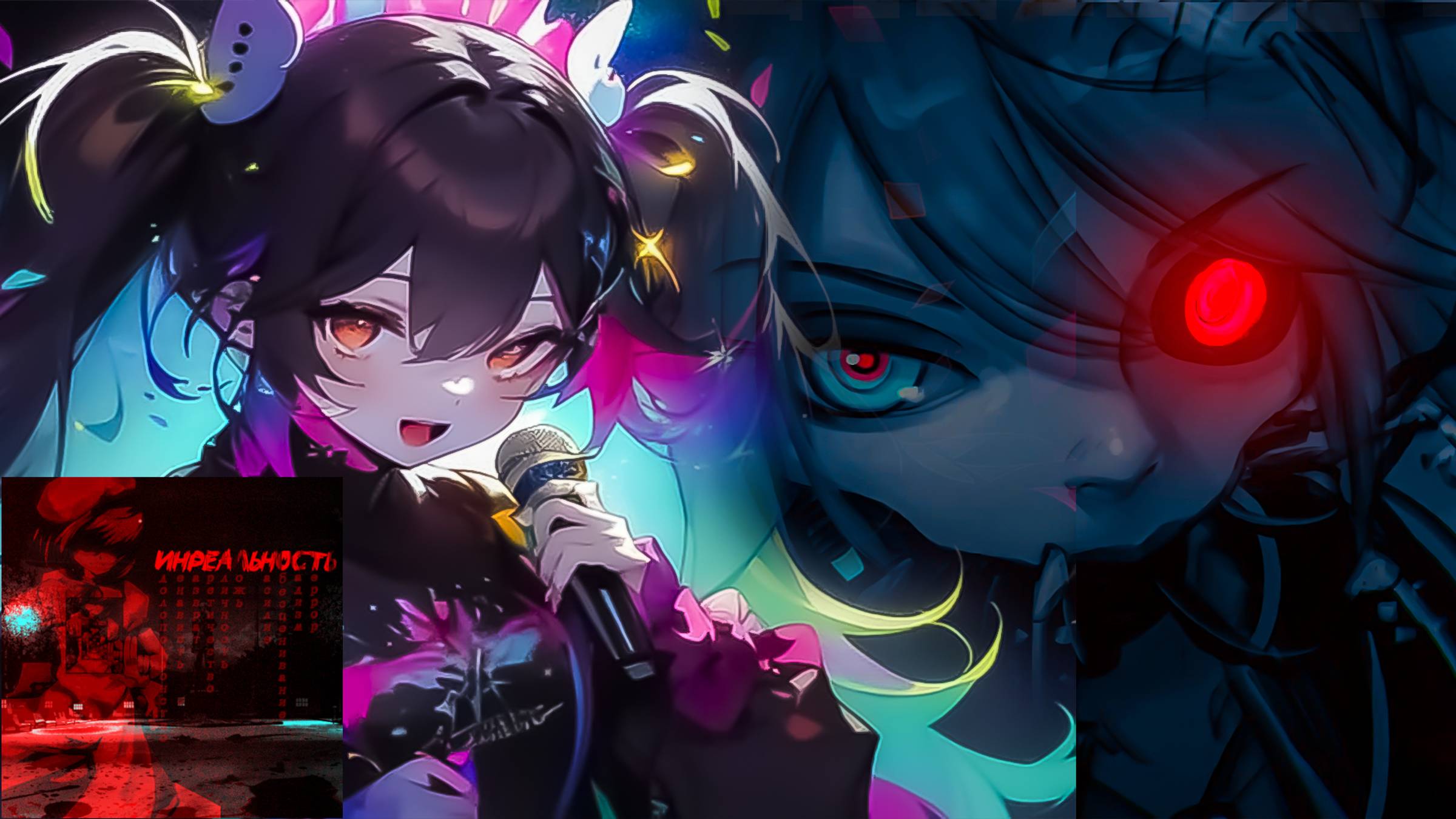 008 - Инреальность. Мику/Маша. Финал (мод для ВН "Бесконечное лето")