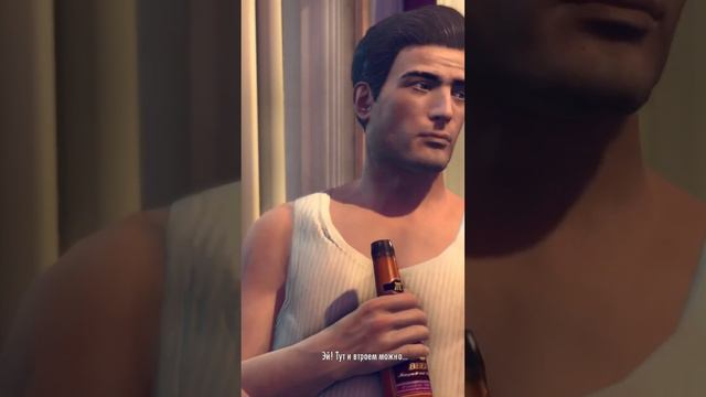 Заплатили 500 баксов за кекс втроем #mafia2