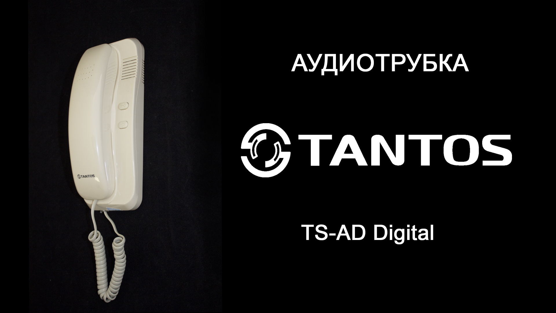 TS AD Digital Coordinate (2).mp4