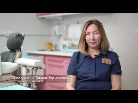 Колгушкина Татьяна Васильевна – стоматолог-терапевт в клинике Доктора Федорова