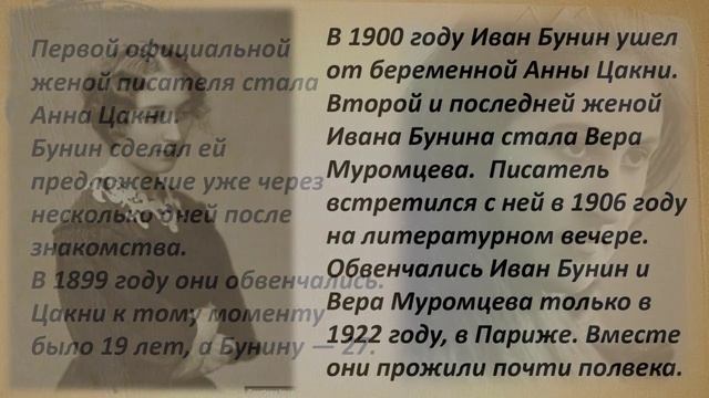 Настоящий русский талант (к 150-летию со дня рождения Ивана Бунина)