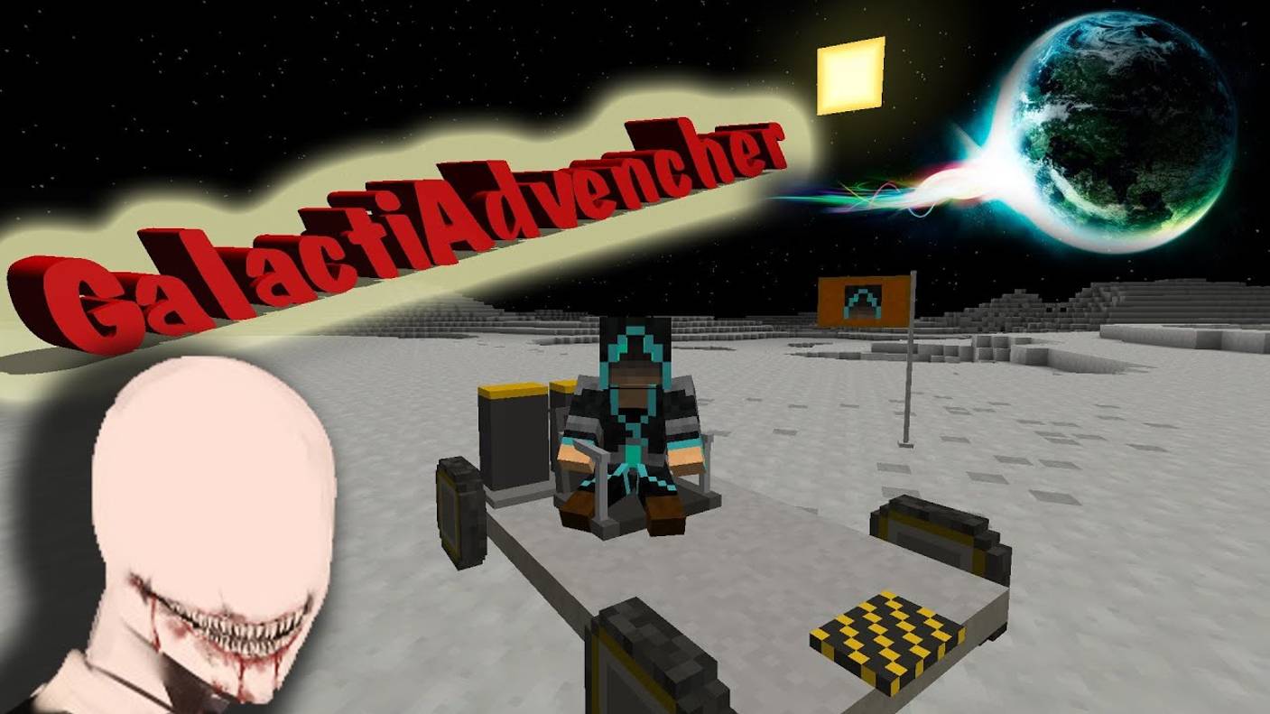 Лунная Экспедиция! Галактические Приключения! №10