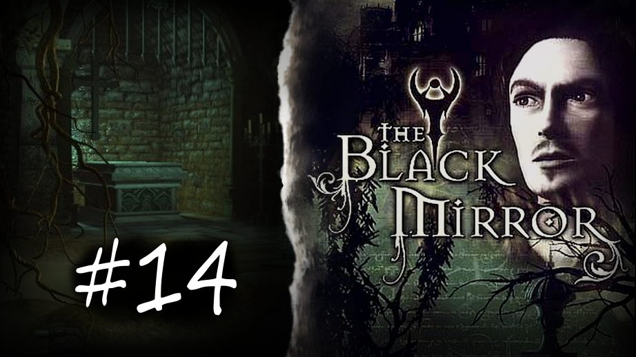 Чёрное Зеркало (The Black Mirror) - серия 14. Гробница Дергхама Гордона.