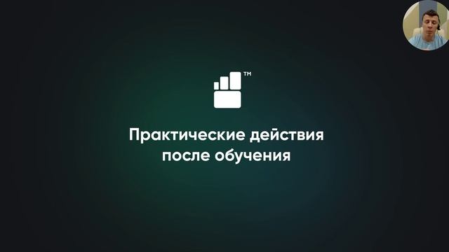 Дополнение к урокам по рассылкам - "созревание" клиентов.mp4