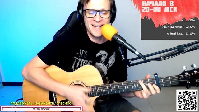 Магомаев – Чёртово колесо 🎸 кавер на гитаре и аккорды