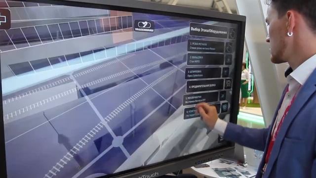 3D Интерактивная презентация для АО "Уралхиммаш" на ИННОПРОМ 2018