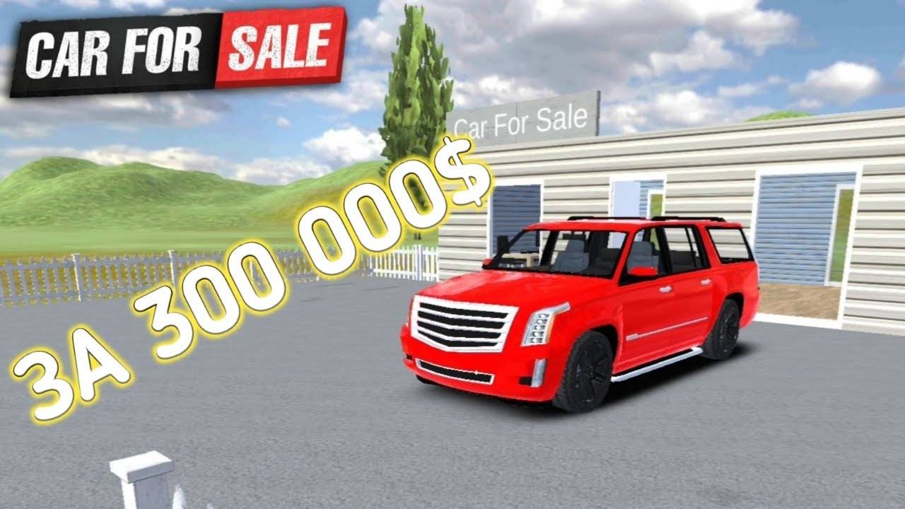 Мощьная техника ► Car Saler Simulator | #3 |