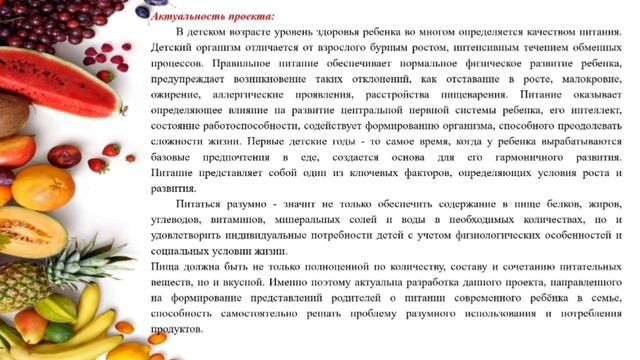 МДОУ Детский сад № 265 Кировского района Волгограда