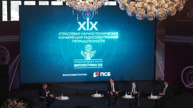 Дневник, день второй. Открытый диалог на пленарном заседании