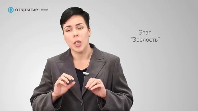 Урок 1 | Цели и жизненные циклы в личных финансах