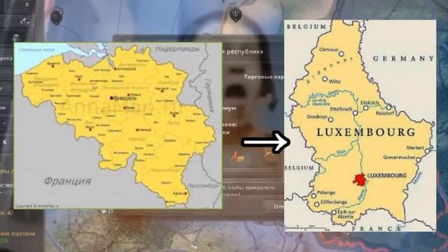 бельгия больше люксембурга
